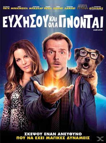 ABSOLUTELY ANYTHING (DVD) - Musical Paradise | CD | DVD | GAMES | BOOKS ...