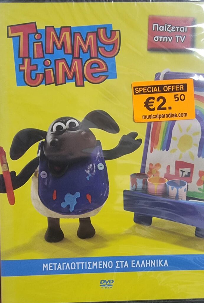 TIMMY TIME (DVD) - Musical Paradise | CD | DVD | GAMES | BOOKS ...